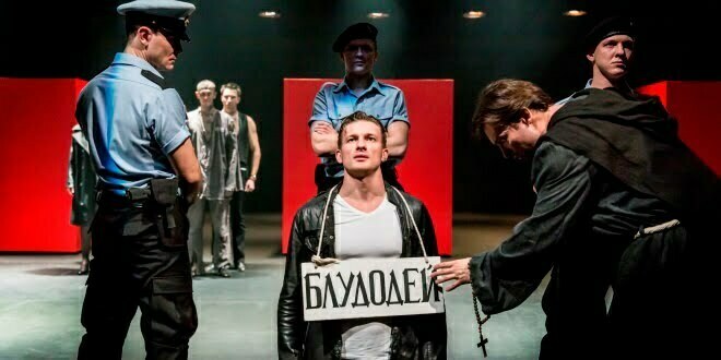 Measure for Measure (Shakespeare 400 Chicago) - Theatre reviews